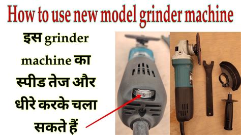 Grinder Machine How To Use Grinder Machine Angle