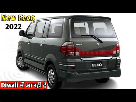 New Maruti Eeco Facelift 2022 आ रह ह Eeco नई अवतर म Maruti