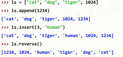 python 序列类型及操作 元组、列表、字符串 codeing123 博客园