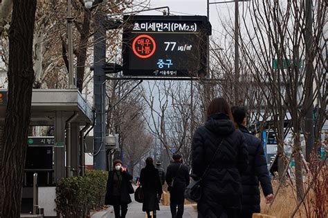 2032년까지 초미세먼지 농도 18 12 낮춘다 정책뉴스 뉴스 대한민국 정책브리핑