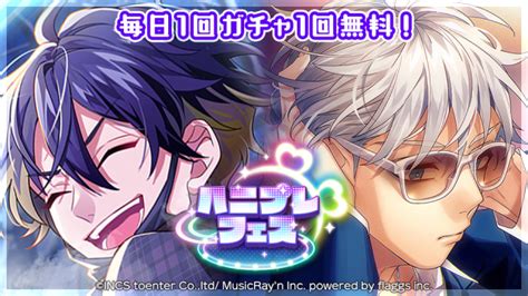 HoneyWorks Premium LiveハニプレYUIが主役の新ストーリーイベントWAY OF FT4ドリームストーリー