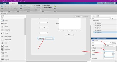 matlab appdesigner界面设计基本用法 python黑洞网