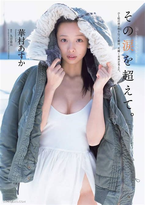 Hanamura Asuka Naked Cosplay Asian 10 Photos Onlyfans Patreon Fansly