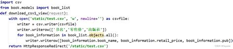 27 生成csv文件 csv文件怎么生成 csdn博客