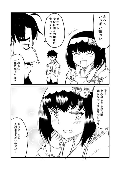 Fujimaru Ritsuka Osakabehime And Edward Teach Fate And 1 More Drawn