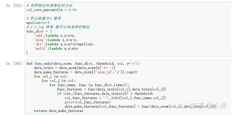 计算单应性矩阵 python python 特征工程 归一化 计算相关性矩阵 csdn博客