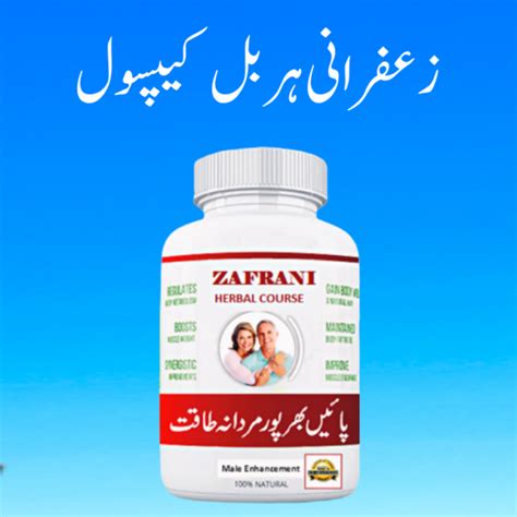 Maida Aur Masana Ki Garmi Ka Ilaj Alamat Wajohat In Urdu