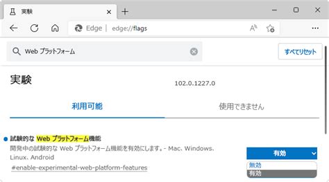 devtools の新機能 microsoft edge 89 microsoft edge development microsoft learn