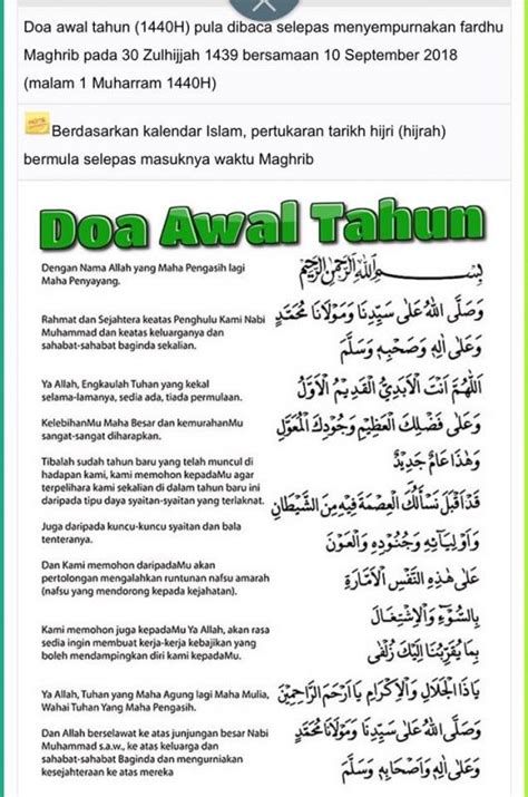 Lirik Lagu Maal Hijrah 1 Muharram Adam Skinner