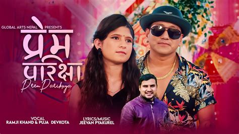 New Lok Dohori Song Prem Parikshya Ramji
