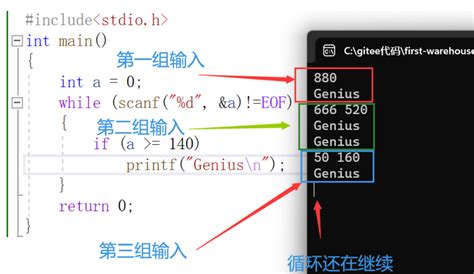 【初阶c语言】关于scanf函数的超详细介绍和多组输入 阿里云开发者社区