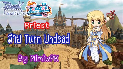 Live Crusader Holy Cross Ragnarok