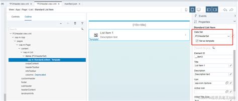 如何在SAPUI5应用中使用SAP后端创建的OData sap创建odata以及sap ui5调用odata CSDN博客