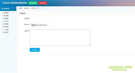 github xunshe biyesheji 基于php的毕业设计管理系统 php毕业设计，计算机毕业设计，源码，带论文，数据库