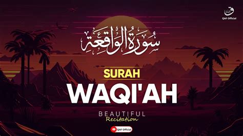 Surah Al Waqiah Surah Waqia سورة الواقعة Beautiful Quran