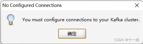 python之kafka安装与使用 python kafka csdn博客