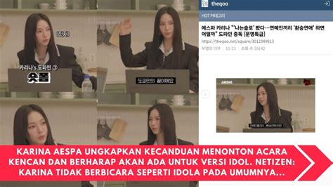 KARINA AESPA MENGGUNGKAPKAN KECANDUAN MENONTON ACARA KENCAN DAN