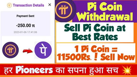 Sell Pi Coin In India Pi Coin Withdrawal Pi Network New Update