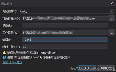 【unity】dnspy断点调试unity已发行游戏的dll untiy用dnspy下断点 csdn博客