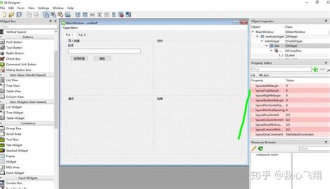 qt1：pyqt5 and qt designer使用小结 知乎