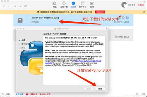python全栈工程实践 csdn博客