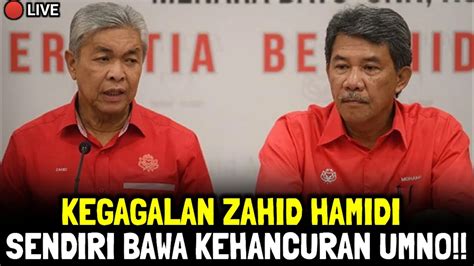 KEGAGALAN ZAHID HAMIDI SENDIRI BAWA KEHANCURAN UMNO YouTube