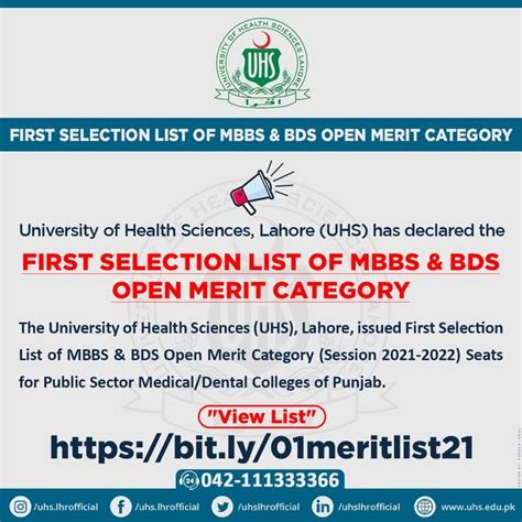 UHS Has Released The First Selection List For The MBBS And BDS Open