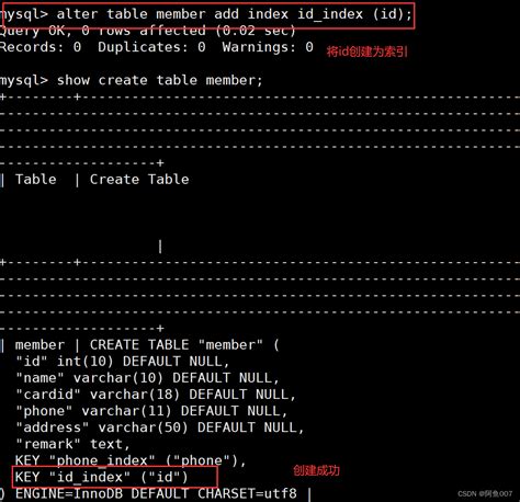 mysql之索引 mysql 表 索引 csdn博客