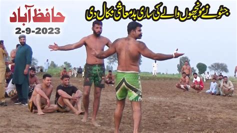 Javed Jatto Vs Farooq Mocha Wala New Big Kabaddi Match Hafizabad