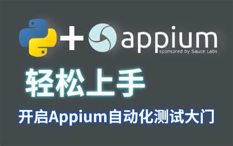花了68880买的python自动化测试教程，现在分享给大家，（selenium自动化，appium自动化，接口自动化，jmeter自动化测试，性能测试）