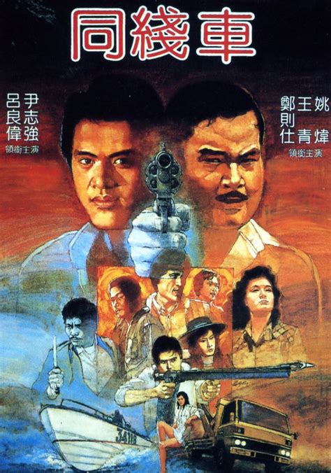 The Turning Point Movie Watch Streaming Online