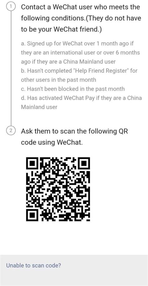 Scan Qr Code To Verify Your Wechat Account By Alexding Fiverr