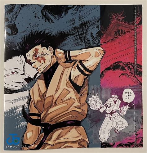 JUJUTSU KAISEN Jujutsu Kaisen Book Cover Satoru Gojo VS Ryomen Sukuna