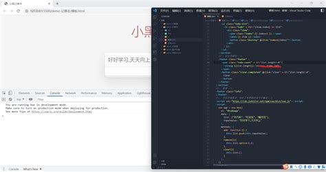 5案例带你快速入门vue js：本地应用及记事本案例开发 js开发本地应用 csdn博客