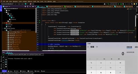java反序列化之commonscollections cc1 分析篇 cc1漏洞分析 csdn博客