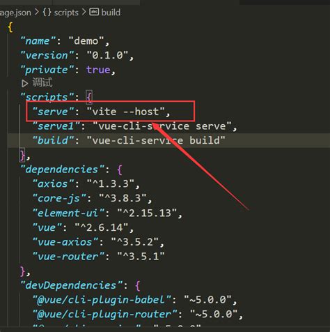 vue2 项目中添加 vite 随缘而处 博客园