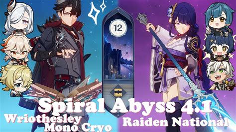 C Wriothesley Mono Cryo C Raiden National Genshin Impact Spiral