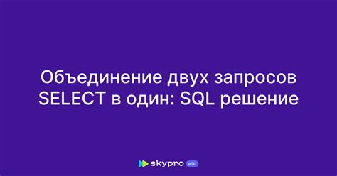 Select Sql