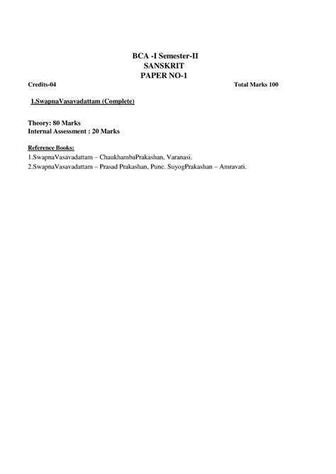 bca sem ii syllabus sanskrit paper no credits 04 total marks 100 1 complete theory 80