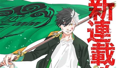 El manga Wind Breaker tendrá un anime