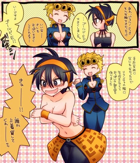 Rule 34 Breasts Giorno Giovanna Jojos Bizarre Adventure Narancia Ghirga Rule 63 Tagme