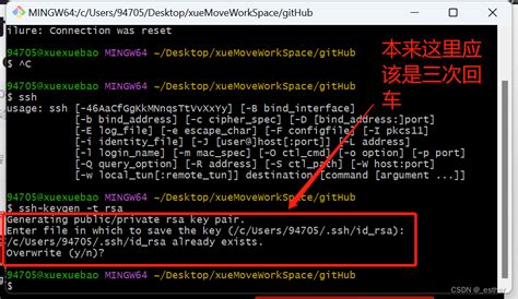 解决克隆时报错fatal unable to access https github xxxxx xxxx git