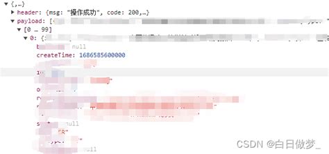 springboot返回给前端的日期变成时间戳问题处理