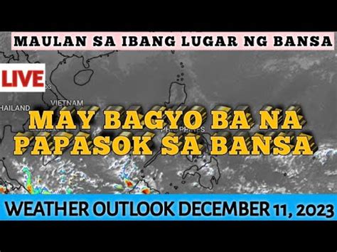 MAY BAGO BA O LPA ULAT PANAHON DECEMBER 11 2023 Weather Weathernews