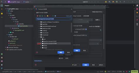 springmvc笔记——springmvc基础tomcat环境配置 springmvc配置tomcat csdn博客