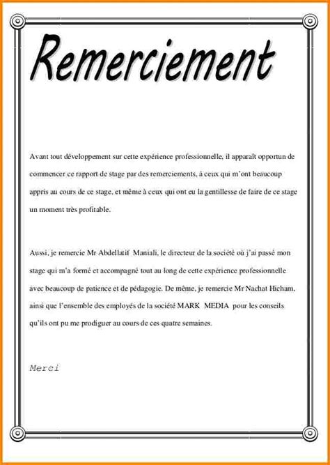 Modele De Lettre De Remerciement Pour Un Don Gratuit Financial Report