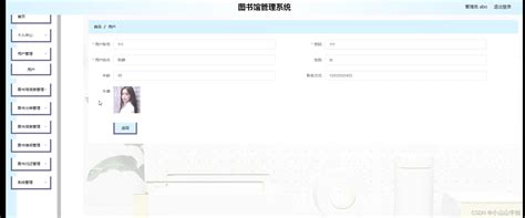 springboot毕设项目图书馆管理系统o105u（java vue mybatis maven mysql） javamaven图书馆录系统 csdn博客
