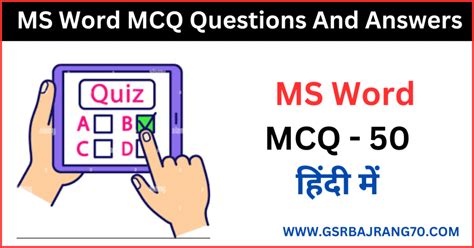 Ms Word Mcq Questions And Answers Gsrbajrang