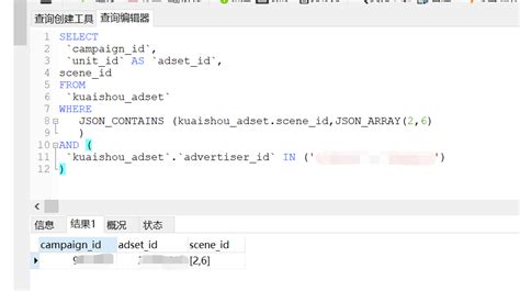 mysql之json字段值查询 json contains、json extract 黄豆唧 博客园