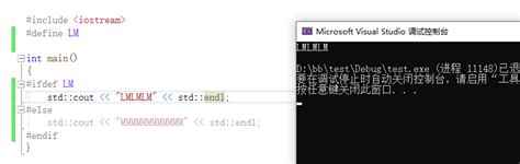 ifdef与ifndef的区别 天子骄龙 博客园